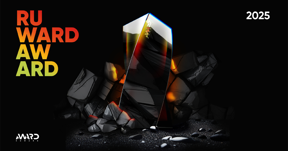 Регистрация: Церемония Награждения RUWARD AWARD 2025